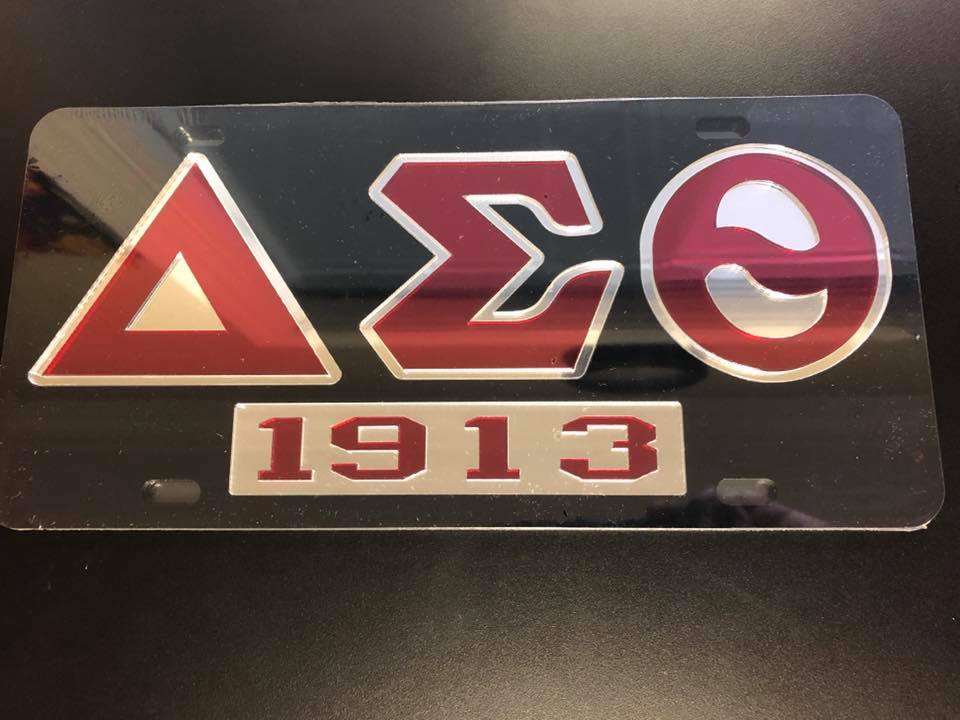 DST License Plates - Need Nalia?